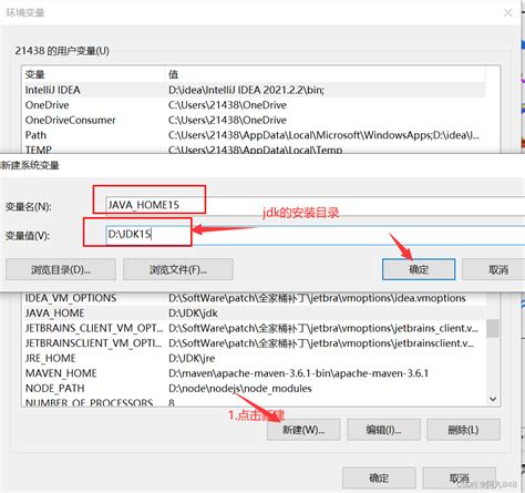 Windows安装两个jdk，以及环境变量的配置 Csdn博客