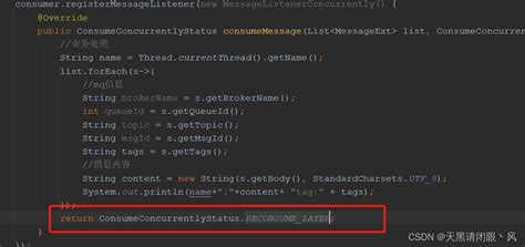 rocketmq三：rocketmq进阶和深入理解 rocketmq filereservedtime csdn博客