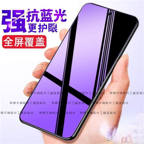 護眼滿版 小米 Poco F4玻璃貼 小米 Poco X4 Gt 保護貼 全屏 全鋼化 透明全屏 X4 F4 Gt保護貼 蝦皮購物