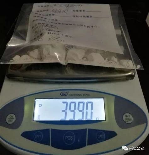安全責任篇興仁公安成功破獲一起毒品運輸案 繳獲毒品海洛英39 90克 每日頭條