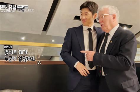 더쿠 박지성 올드 트래포드 지나가는 사람 아무나 붙잡고 물어봐봐