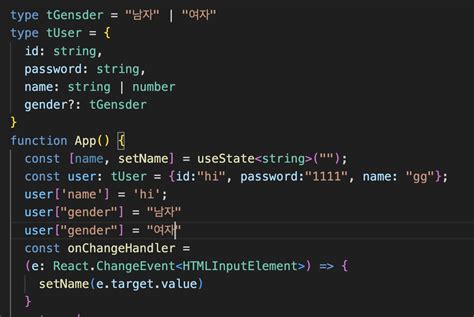 Typescript