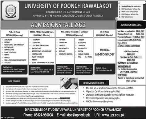 University Of Poonch Rawalakot Admissions Fall 2022