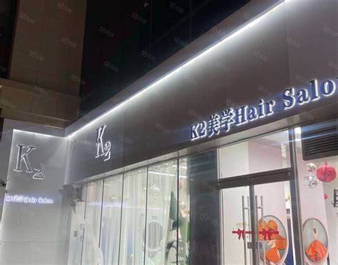 【1图】淘亿铺急转新城区阳光诺卡滨海商业广场一层美发店呼和浩特新城阳光诺卡商铺租售生意转让转让 呼和浩特58同城