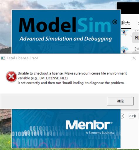 modelsim10 7安装破解教程 菜鸟芯片师 博客园