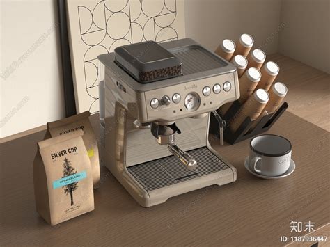 咖啡机3d模型下载【id 1187936447】 知末3d模型网
