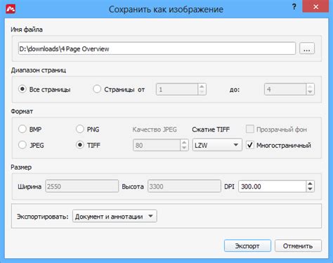 Изменение Формата Фото В Pdf Telegraph