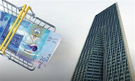 البنك المركزي قروض المواطنين الاستهلاكية نحو 18 مليار دينار