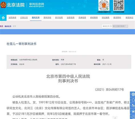 走私毒品！福禄寿乐队捏捏被判刑 知乎