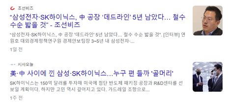 Sk하이닉스 전망