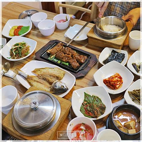 인사동 한정식 맛집 양반댁 쏘쏘했던 솥밥정식 네이버 블로그