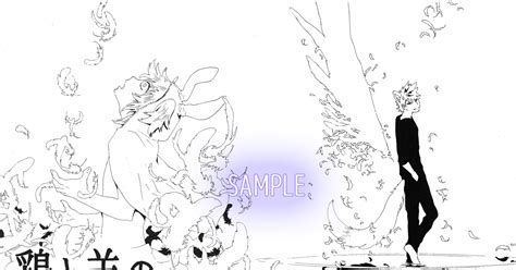 Showbyrock 【ろきしゃわ5】 お品書き【ぜろよん】 クォーク屋のイラスト Pixiv