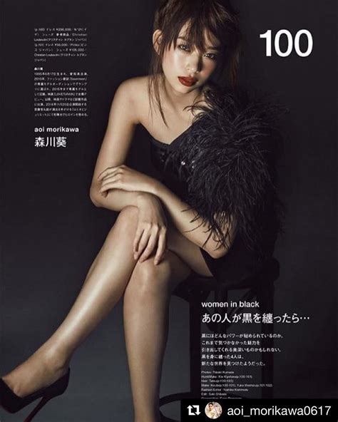 女優の森川葵（23）が、女性向けファッション雑誌『numerotokyo』（扶桑社）の公式インスタグラムでセクシーショットを披露し、注目を集め