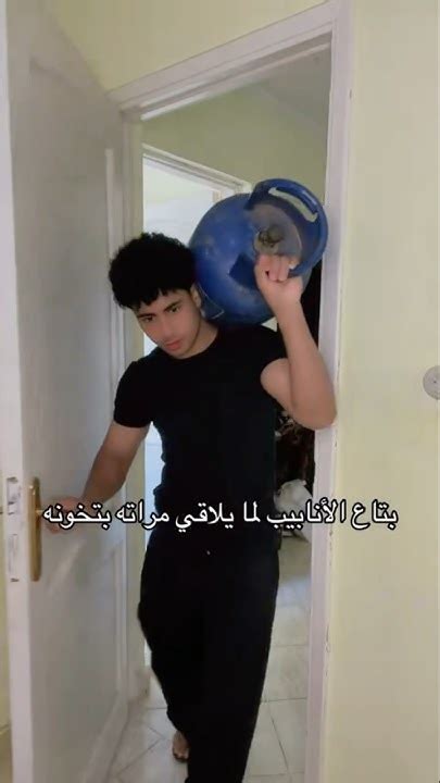 بتاع الأنابيب😂😂 Youtube