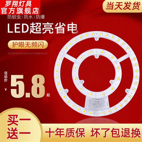 Led吸顶灯芯圆形改造灯板改装光源边驱模组环形灯管灯条家用灯盘 虎窝淘