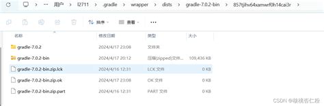 Gradle project sync failed的解决方法 CSDN博客