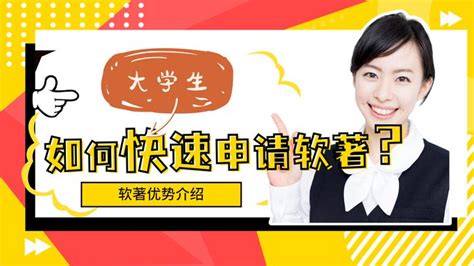 一文看懂如何申请计算机软件著作权 知乎