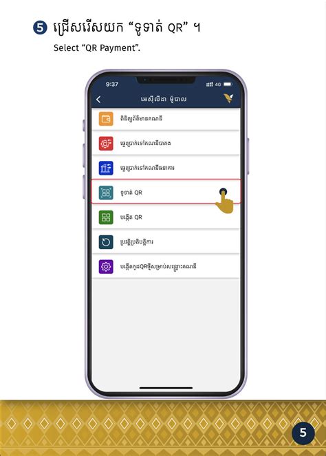 Acleda Bank Plc