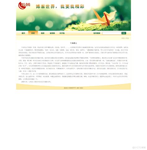 Html5网页设计制作基础大二dreamweaver作业、使用htmlcss技术制作博客网站（5个页面） Csdn博客