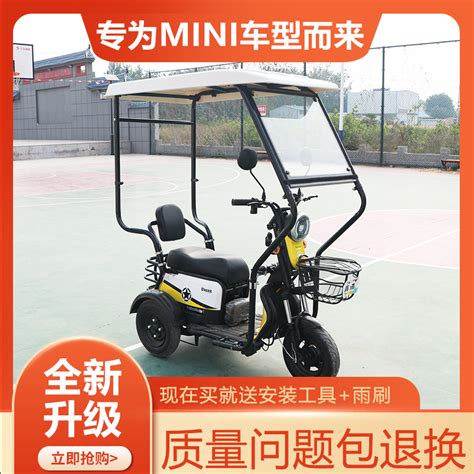 适用爱玛nq1nq2电动三轮车雨棚挡风防晒雨雅迪a3mini车双顶车棚虎窝淘