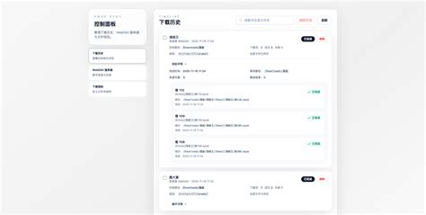 Github Solywshkmoe Sync 将 Kmoe 漫画下载并同步到运行 Webdav 服务的阅读器、nas等设备。