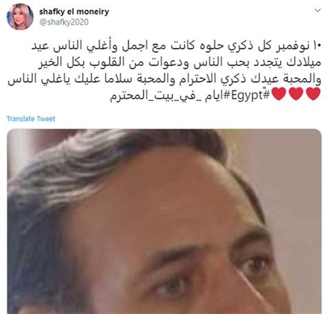 في ذكرى ميلاده رسالة شافكي المنيري لممدوح عبد العليم خبر في الفن