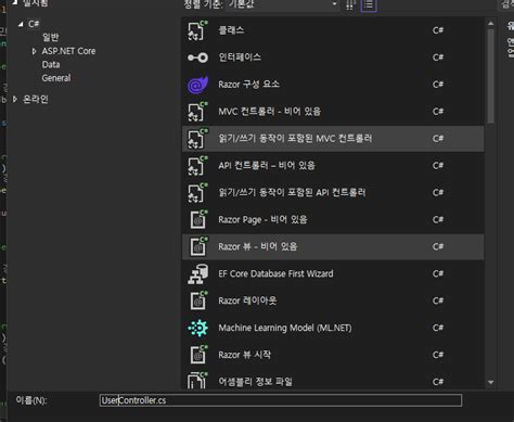ASP NET Core Web API TIP