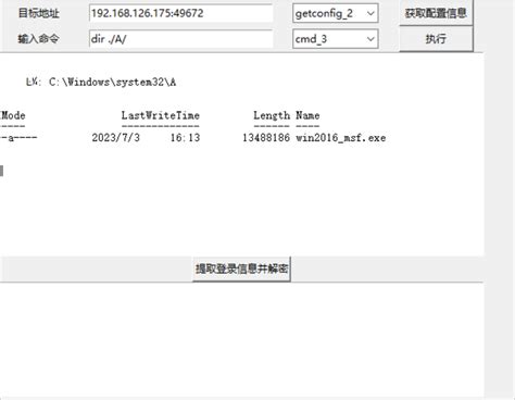 Vulntarget Vulntarget E Wp Csdn