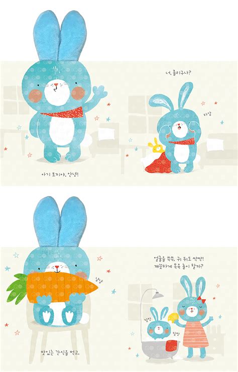 [도서] 자장자장 아기 토끼 웅진책방