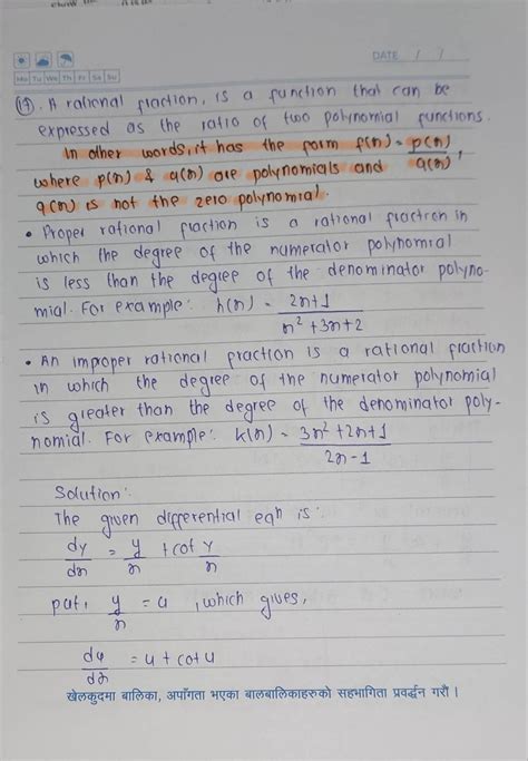 Grade 12 Maths Model Question Solution Set Ii