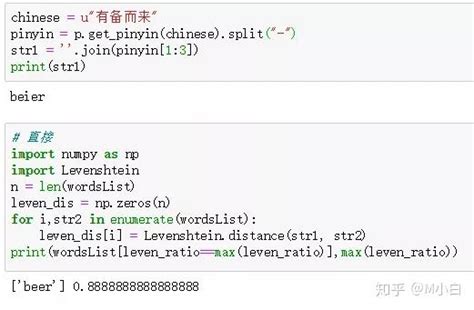 谐 音 梗 生 成 器 知乎