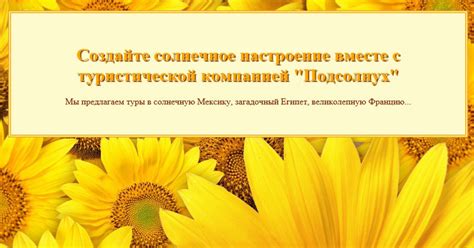 Резиновый фон Css свойствами где применять и как сделать самому