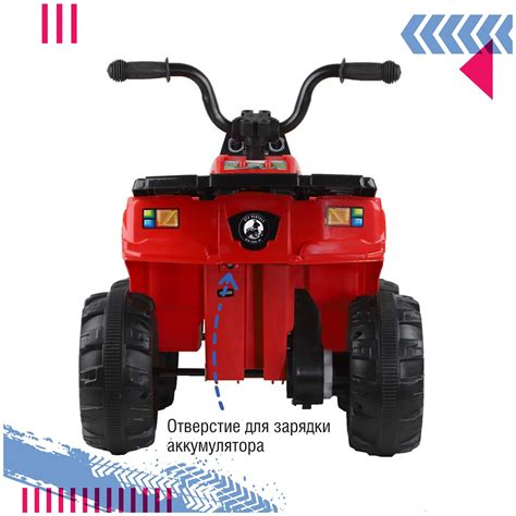CITY-RIDE Квадроцикл CR004 — купить в интернет-магазине по низкой цене ...