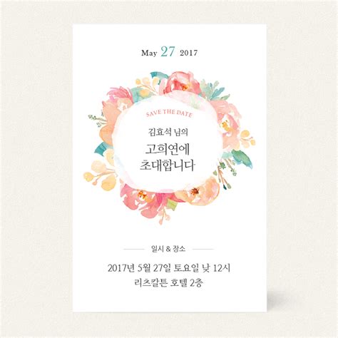 칠순초대장 회갑연초대장 팔순초대장 고희연초대장 칠순잔치초대장 종이초대장 소량인쇄 돌잔치초대장 돌초대장 인쇄 엽서 네이버 블로그
