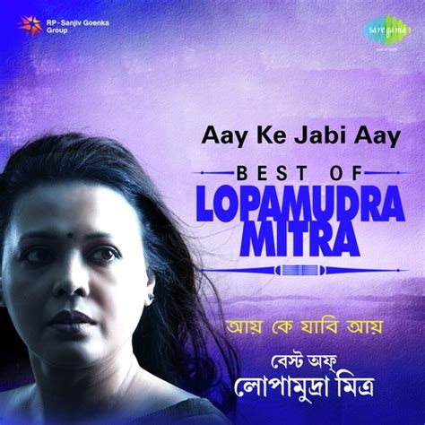 Aay Ke Jabi Aay Song Download From Aay Ke Jabi Aay Best Of