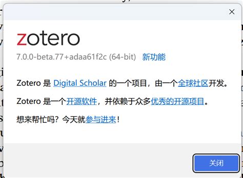 [zotero 7 beta]text search is not easy to use zotero forums