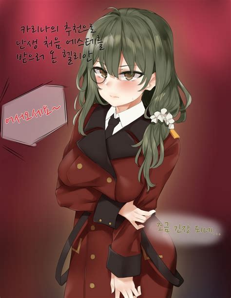 Helianthus Girls Frontline Drawn By Bababababan Danbooru