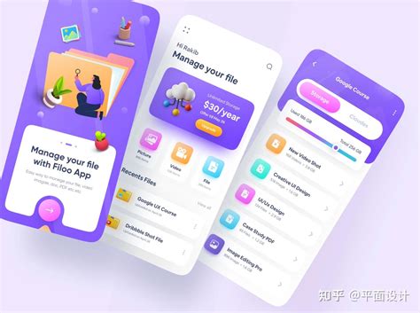 国外APP界面设计欣赏层级清晰 知乎