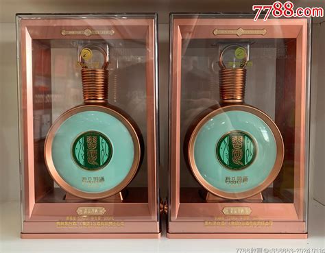 新款习酒君品老酒收藏一壶老酒收藏馆【7788收藏收藏热线】