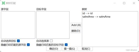 Kettle实例 数据转换 数据粒度的转换kettle中粒度转换控件 Csdn博客