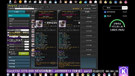 Keitei 韓版新楓之谷kms 夏季大改時間可能在618~625 20200404 대만유저 레드섭 Youtube