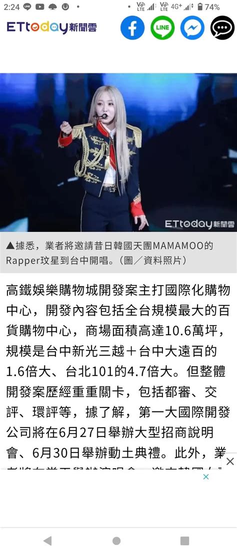 講真的 我不知道在這個小編心中 非昔日天團的定義是什麼 但我知道我們家媽木 這半年每個人來台的次數 演唱會 簽售 如果加這個的話就是14次了