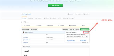 Github Ssh Key