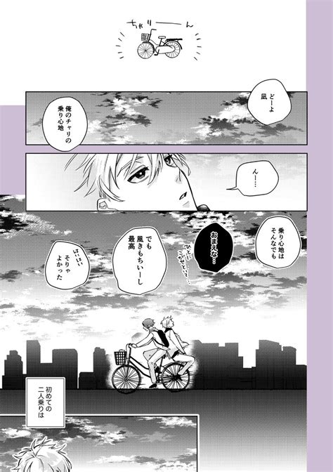 綾 On Twitter Ngro 48 未分化の感情