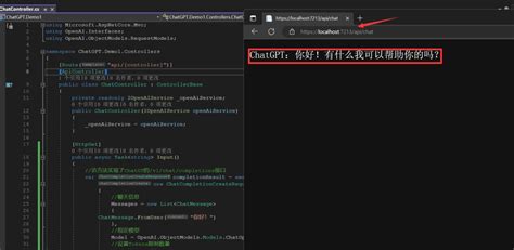 【netc之chatgpt开发系列】一、开发准备及实现与chatgpt的初次对话 Csdn博客