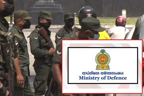 ආරක්ෂක අමාත්‍යාංශයෙන් හදිසි නිවේදනයක්