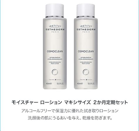 定期便 エステダム