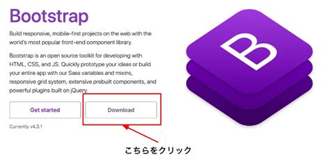 入門Bootstrap4の導入方法から使い方までを徹底解説 creive クリーブ