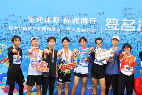 武昌首义学院 新闻中心