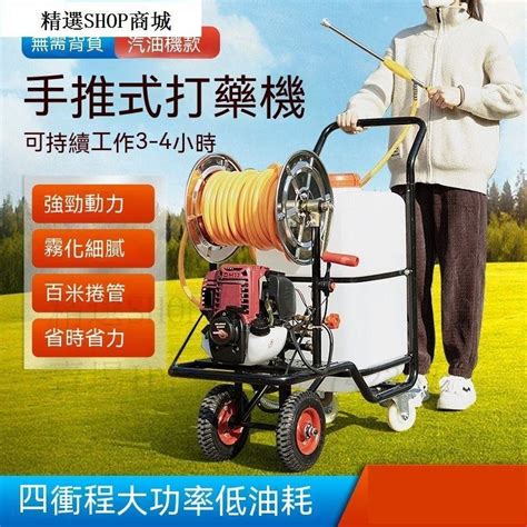 宅配到府！免運含稅 汽油噴霧器消毒機器傢用高壓農用農藥電動打藥機打農藥大棚養殖場消毒噴霧器 噴農藥桶 打藥機 農用消毒打 蝦皮購物